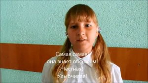 4 В ВЫПУСКНОЙ 2014 2018г