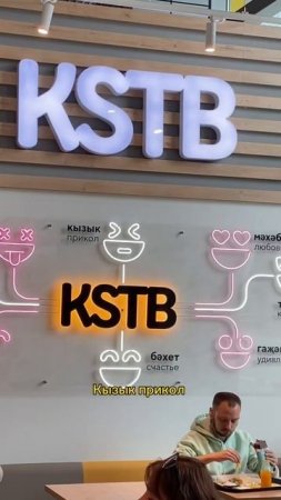 Чем заняться в аэропорту Казани?Может поучить татарский язык #аэропорт #аэропорты #татарстан #казан