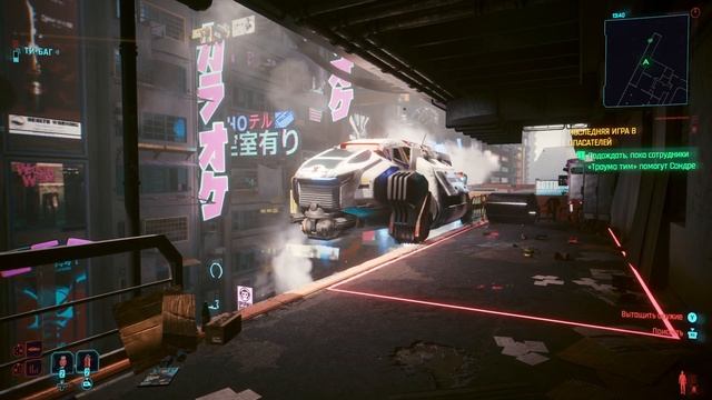 Cyberpunk 2077 Полное Издание - Игра в спасителей
