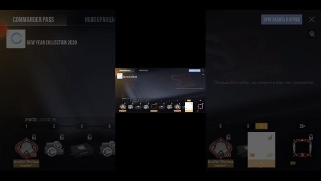 сыграл дуэль 2х2