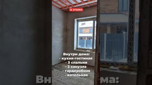 Дом в комьюнити Брайт Парк