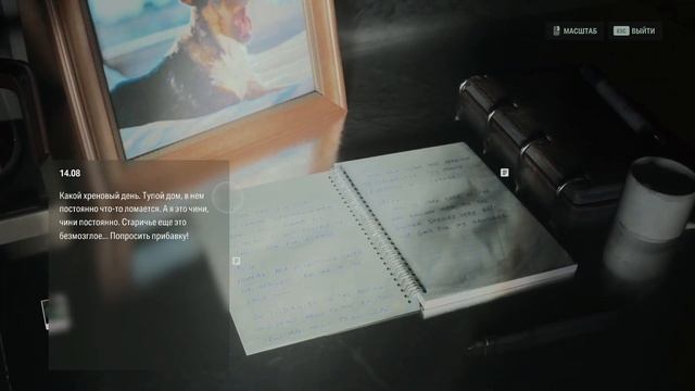 Alan Wake 2(Сага) - в поисках Тора