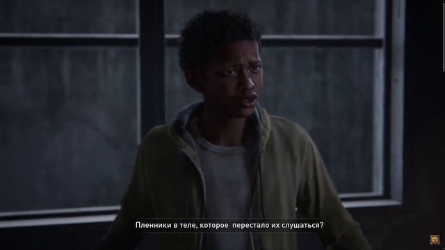 Одни из Нас: Часть 1 - Смерть Сэма и Генри