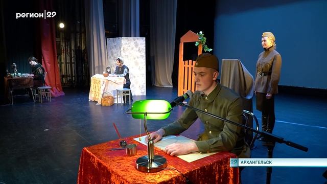 Телеканал Регион 29_АВК спектакль в Патриоте