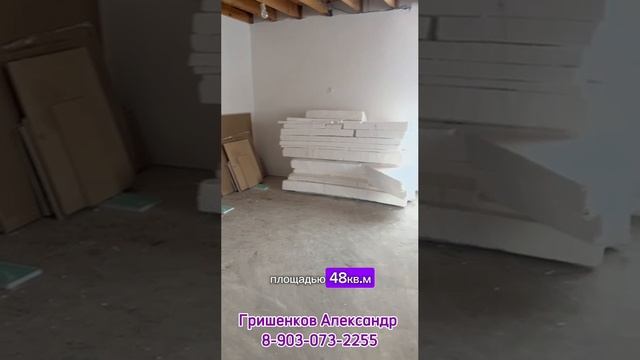 Купить дом в пос. Центральный| Купить Династия24 Барнаул #дом #коттедж #купитькоттедж