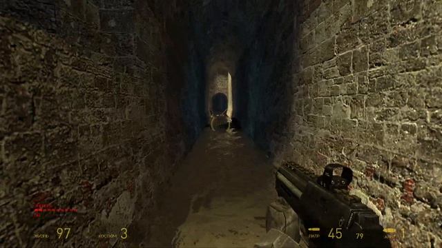Half Life 2 - Канализации