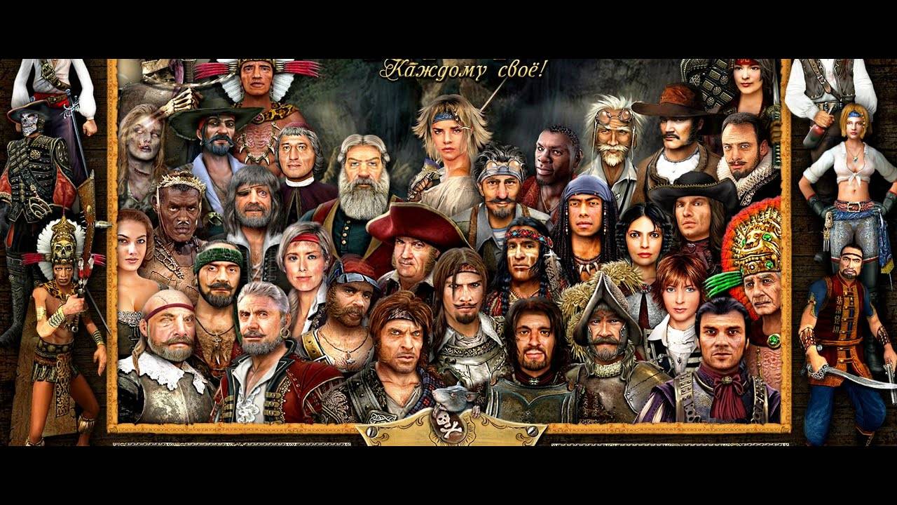 Корсары-Каждому Свое (To Each His Own) - #3 DLC "Последний урок"  Почти как дома и Гранд Альбалате