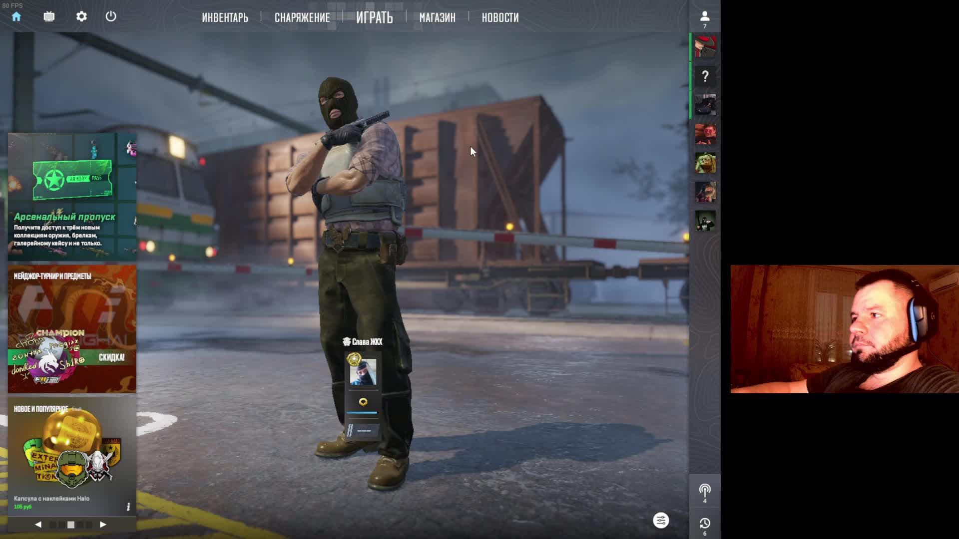 КС 2 ОНЛИ ОФИС