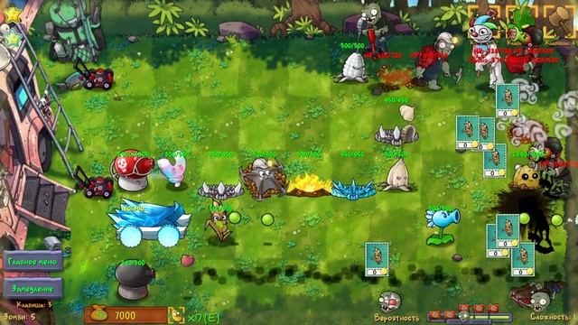 Одиссея !!! PlantsVsZombiesRH 24 серия