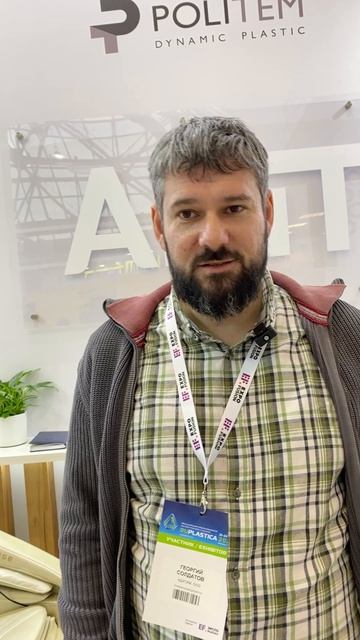 Делимся впечатлениями!