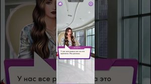 Играя с Огнём 🔥 Глава 16 • Chapters