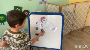 Д/и: "Звукобуквенный анализ слова"