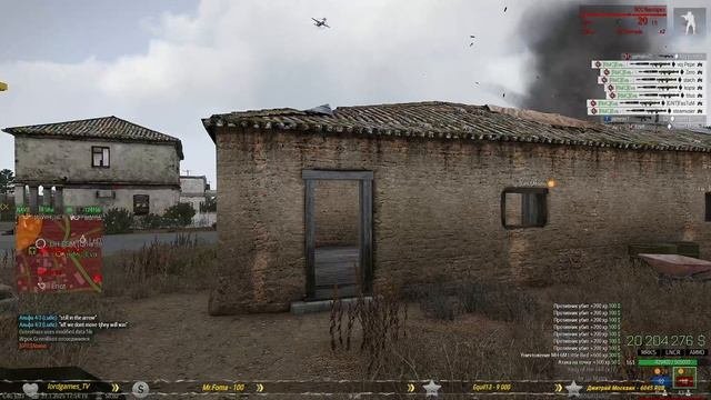 ARMA 3 KOTH RHS Минус ВЕРТ (-7)