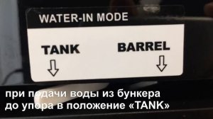 Сообщение "Высокое давление". Как исправить. Кофемашина Nizza