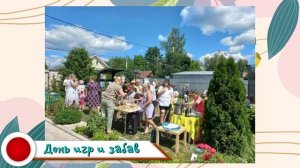 Творческий отчет Красногорской библиотеки "Будем знакомы  - 2024год" /6+