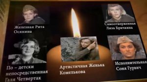 Буктрейлер по книге Б Васильева А зори здесь тихие