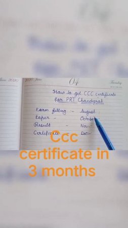 Ccc certificate for PRT Chandigarh