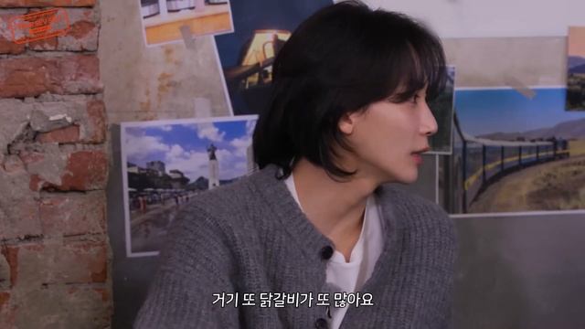 GOING SEVENTEEN EP 81 셉셉투어 #1 TOUR SEV SEV #1