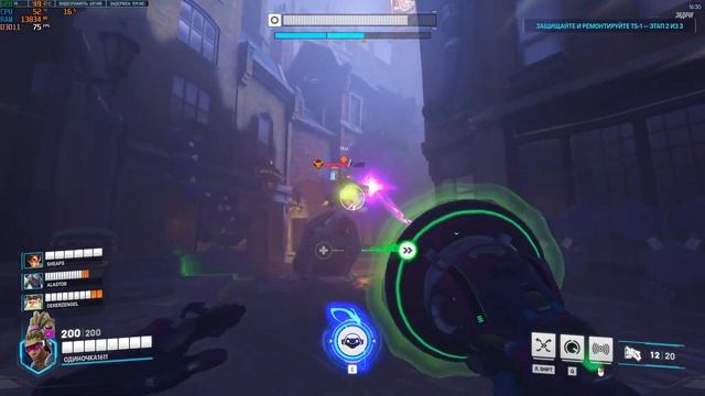 Ow2- Подземный Мир(Эксперт)- попытка#2