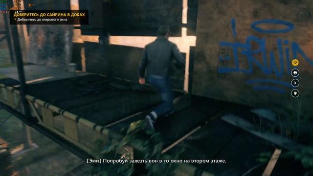 Quantum Break - Доки