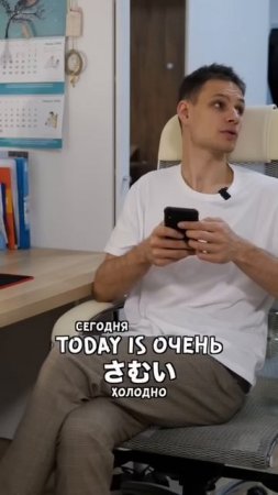 Япоруссклийский язык 🤣