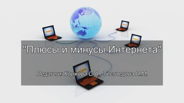 Тестоедова П.М., Коржова С.А., ГБДОУ детский сад № 83 Центрального района Санкт-Петербурга