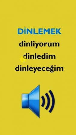 слушать DİNLEMEK #dinlemek #short #shorts #слушать #турецкий #турецкийязык #глаголывтурецком