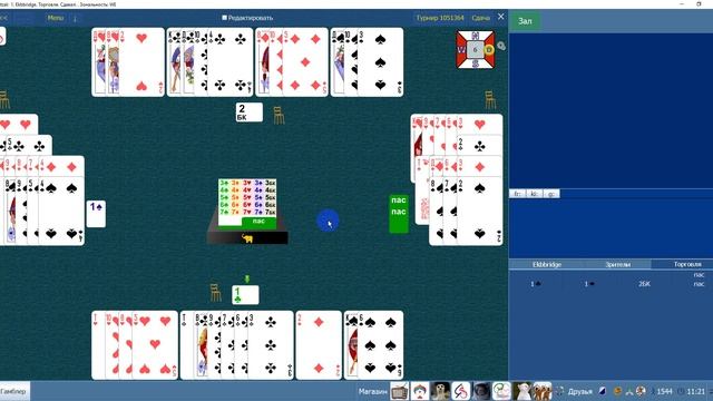 Сдача №6 - Гейм или частица в трефе?