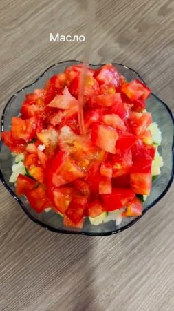 🥗 #reels #youtube #summer #food #еда #ужин #вкусно #cooking #лето #дача #овощи #салат