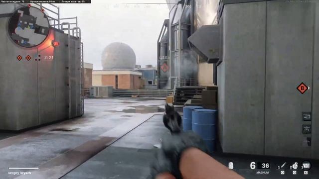 Call of Duty Cold War - Диверсия