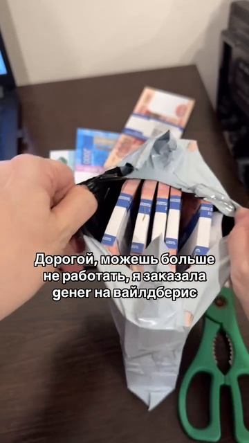 название придумаю потом 10
