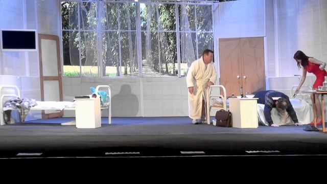 Палата бизнес-класса