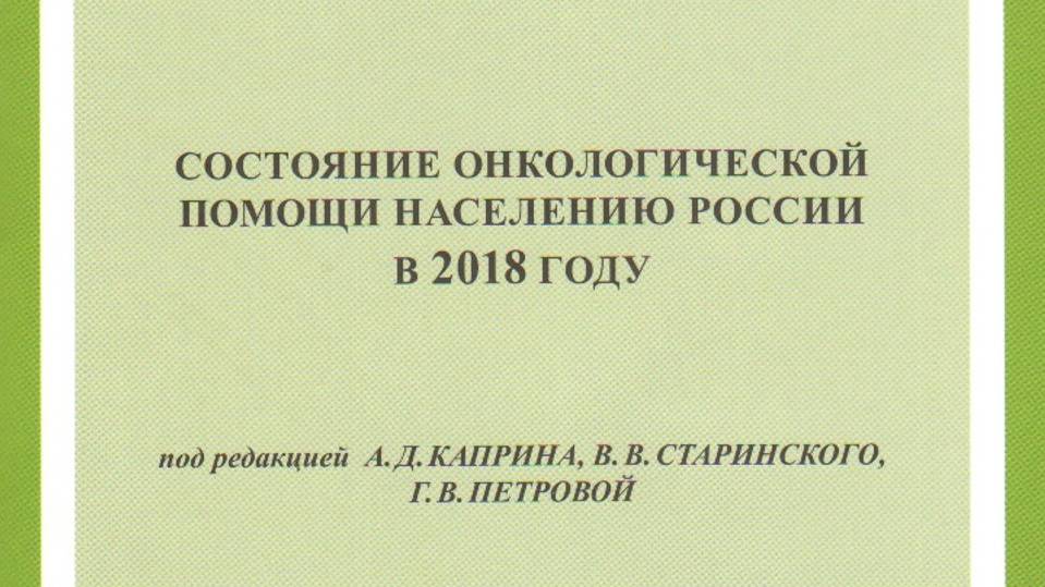 иммунная система