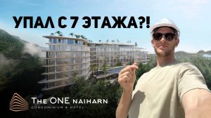 КАК КУПИТЬ ОТЕЛЬ И ПОЛУЧАТЬ 300 000р В МЕСЯЦ!? ЕСТЬ ТАКАЯ ВОЗМОЖНОСТЬ! #Пхукет