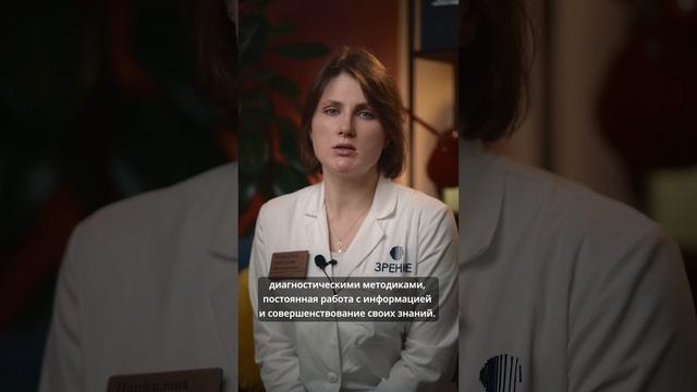 Панфилова Анастасия Николаевна, ведущий витреоретинальный специалист, преподаватель центра