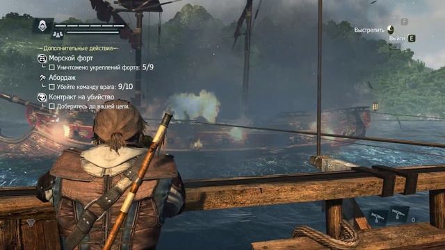 Assassins Creed IV Black Flag. Прохождения 5 часть.