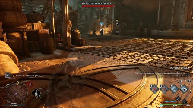 Хогвартс Наследие. Часть 14