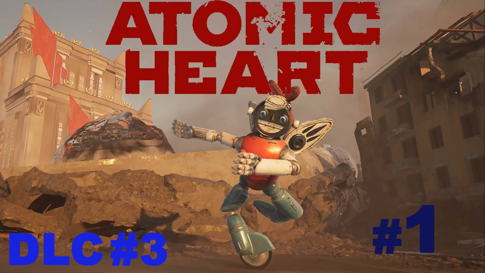 Atomic Heart /  DLC#3 Чары морских глубин #1