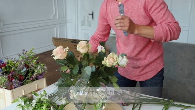 Подписка на цветы LetLoveBloom в Москве и Санкт-Петербурге