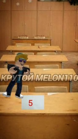 У всех наверное в школе было