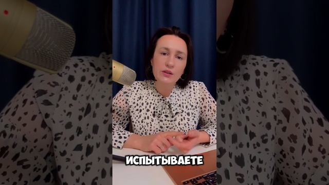 Признак токсичного позитива.