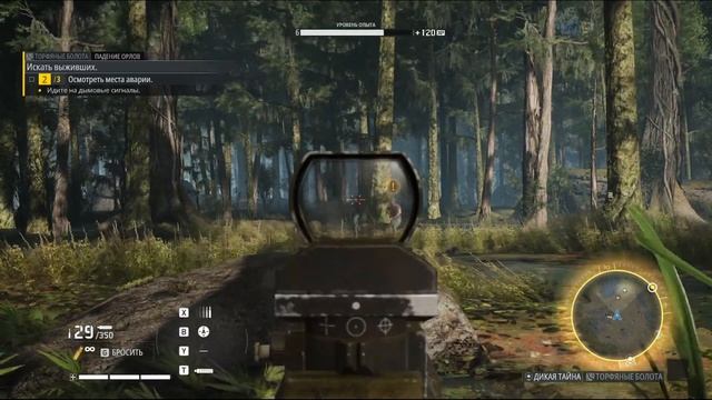 Ghost Recon: Breakpoint Прохождение сюжета — Часть 1: Падение орлов