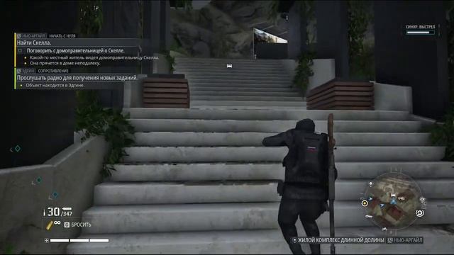 Ghost Recon: Breakpoint Прохождение сюжета — Часть 2: Выхода нет