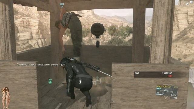 Metal Gear Solid V: The Phantom Pain - Все цели задания - Эпизод 8 – Оккупационные силы