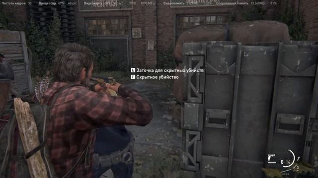 ОДНИ ИЗ НАС.1- The Last of Us 1 Прохождение 1