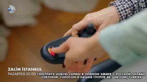 35-Серия Жестокий Стамбул русская озвучка (анонс 1)