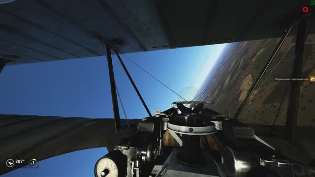 Fokker Dr-1.