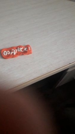 телепортация 8 серия что-то здесь не так.mp4