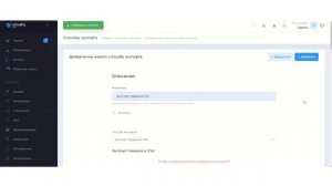 VirtualityCMS: Выгрузка товаров с сайта (экспорт CSV)