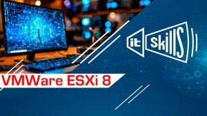VMWare ESXi 8 | Установка и настройка